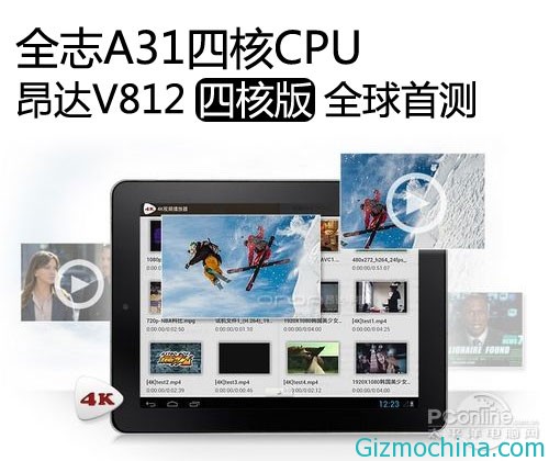 Onda is ready to launch two ultra-narrow tablet devices - Gizmochina