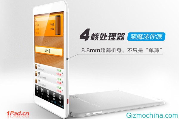 Ramos Mini Pad, the iPad Mini alternative - Gizmochina