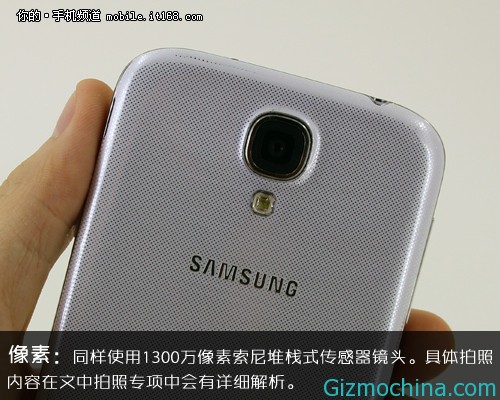 Review of Samsung Galaxy S 4 smartphone - Gizmochina