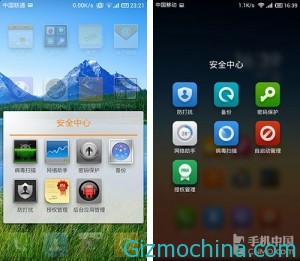 MIUI V4 and MIUI V5 Comparison - Gizmochina