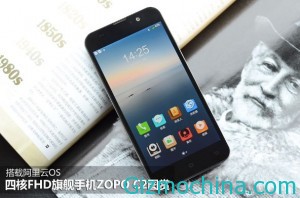 Zopo C2, Mid-Range Smartphone with Aliyun OS - Gizmochina
