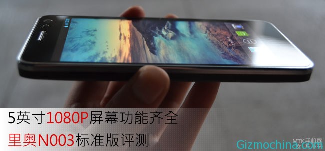 Review of NEO N003 Android smartphone - Gizmochina