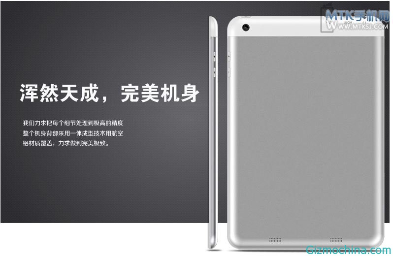 Owen M7 Andriod phablet device with 7,85 inch screen - Gizmochina