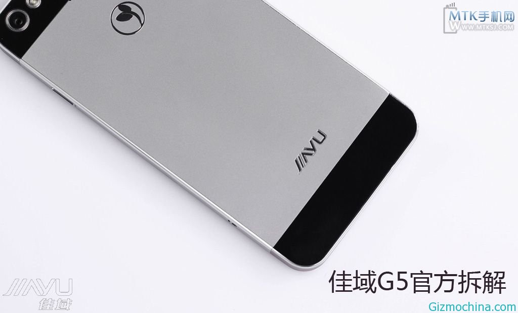 Teardown picture: JiaYu G5 Android smartphone - Gizmochina