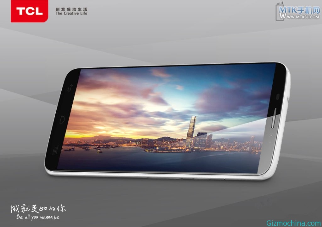 The picture of TCL N3 smartphone is exposure - Gizmochina