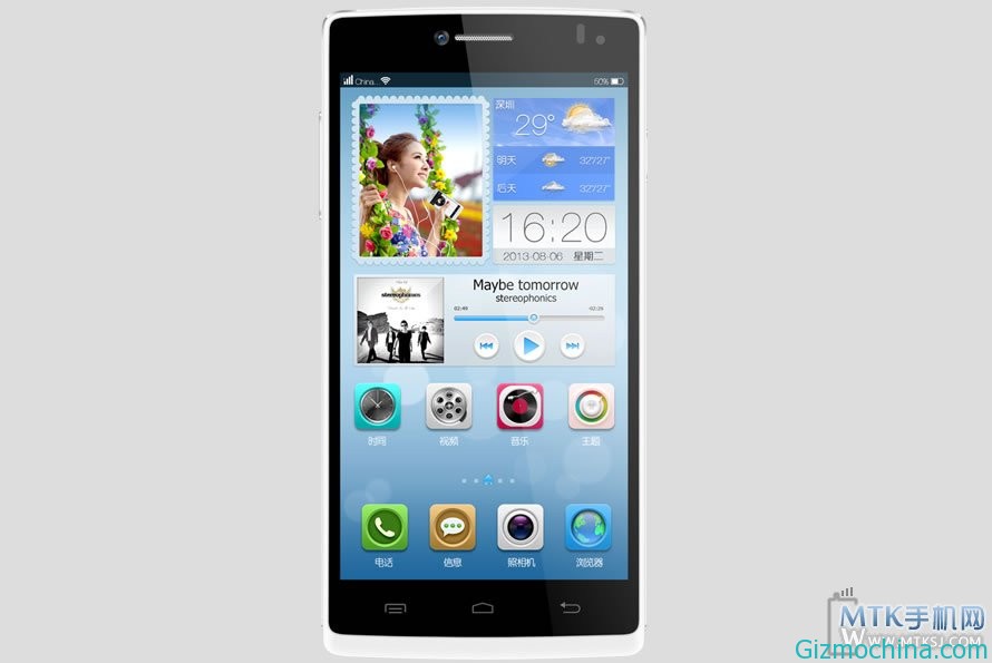 Koobee Halo H1 smartphone with 8Mpx front camera officially released - Gizmochina