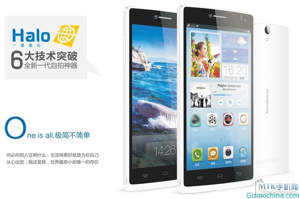 Koobee Halo H1 smartphone with 8Mpx front camera officially released - Gizmochina