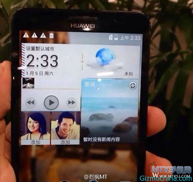 Huawei is preparing two new Huawei Glory smartphone lineup - Gizmochina Huawei is preparing two new Huawei Glory smartphone lineup - Gizmochina