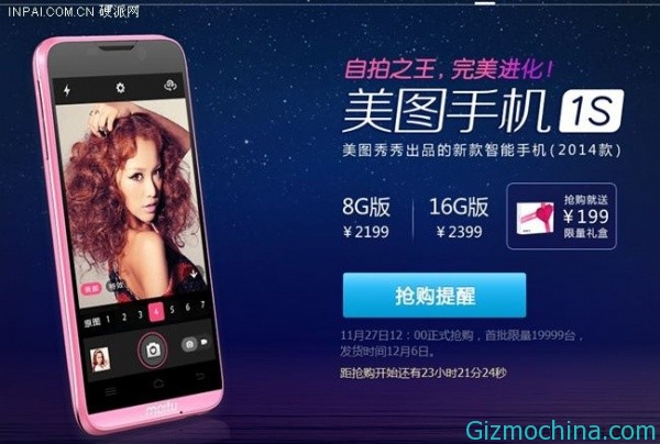 The picture of Meitu 1S smartphone with a nice packaging - Gizmochina
