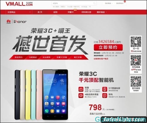9 millions unit Huawei Honor 3C beat the strongest reservation record ...