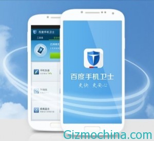 Baidu release smartphone security apps - Gizmochina