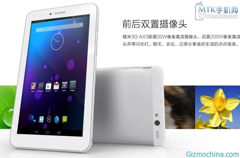Ainol AX3, the new product lineup for 2014 - Gizmochina