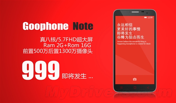 Goophone is ready to make RedMi Note clone - Gizmochina