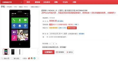 Nokia Xl Android Red