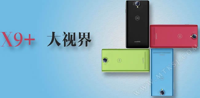 Xiaocai X9+ smartphone, the quad-core smartphone hich only $143 USD ...