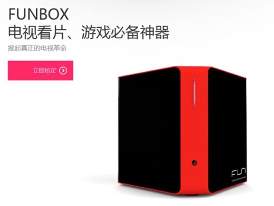ZTE The9 Funbox specs is exposure - Gizmochina