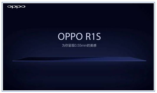 The OPPO R1S 4G LTE Shows off With Brand New Design - Gizmochina