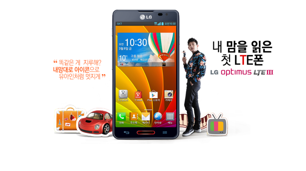 LG Optimus LTE 3 getting Android 4.4.2 KitKat update - Gizmochina