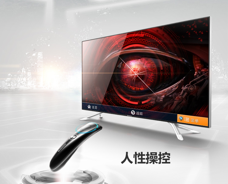 Hillcrest Labs Selected by Lenovo to Bring Motion, Gesture and Cursor ...