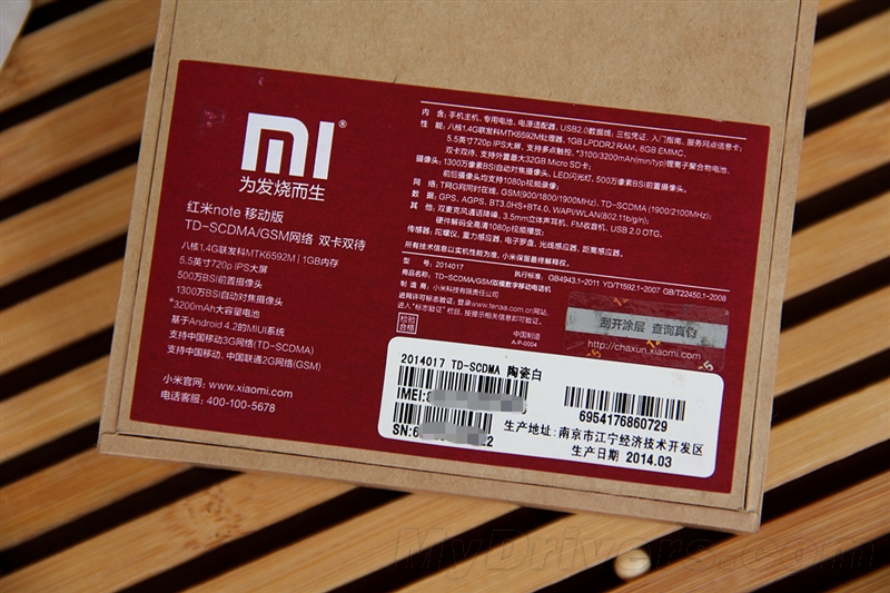 Xiaomi RedMi Note Review - Gizmochina