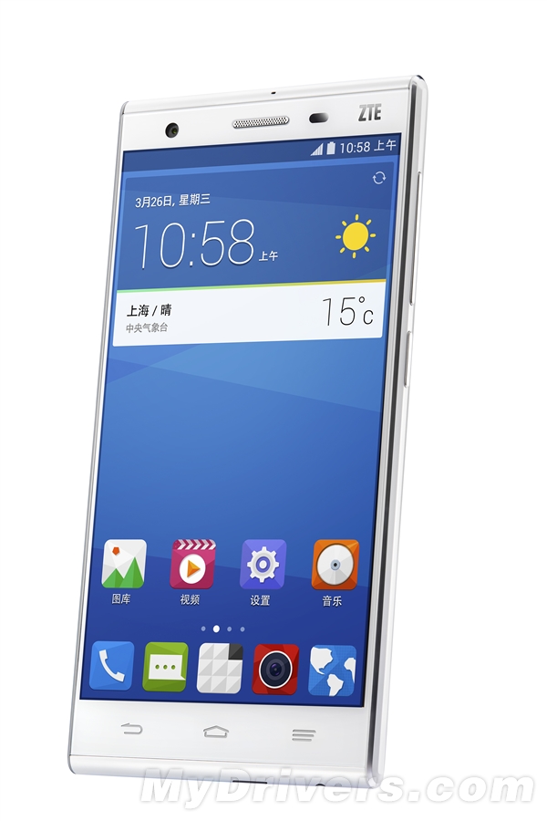 Official ZTE Star 1 picture is exposure before launching - Gizmochina