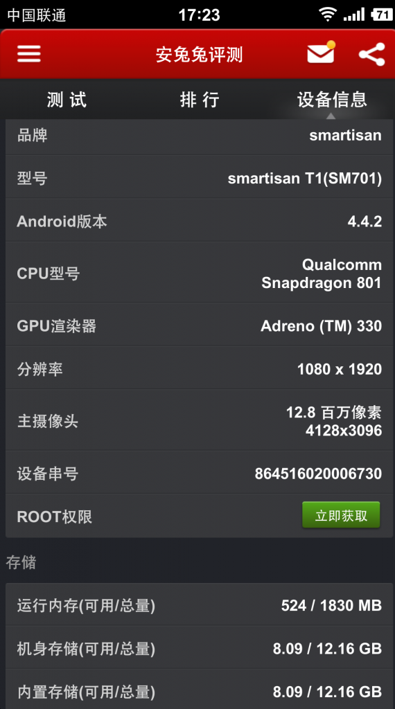 Smartisan T1 Review: China's Apple Contender? Pros, Cons + Conclusion