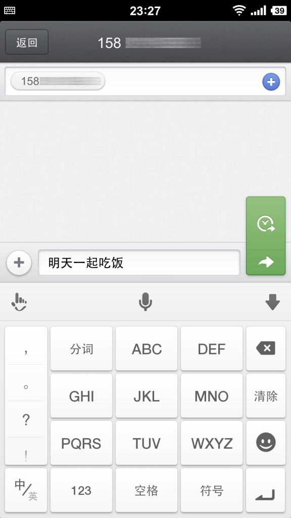 Smartisan T1 Review: China's Apple Contender? Pros, Cons + Conclusion
