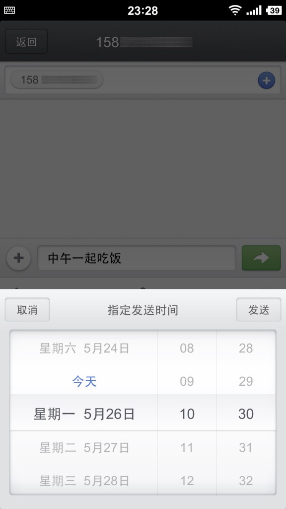 Smartisan T1 Review: China's Apple Contender? Pros, Cons + Conclusion