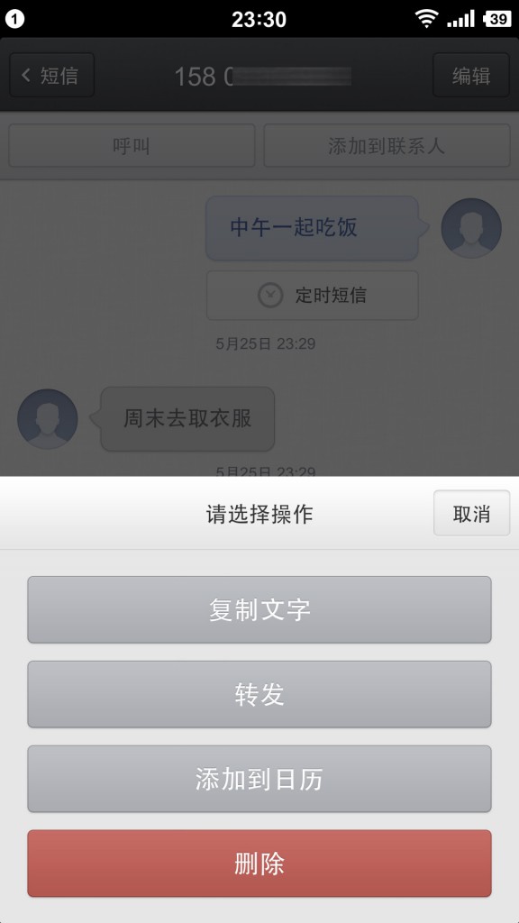 Smartisan T1 Review: China's Apple Contender? Pros, Cons + Conclusion