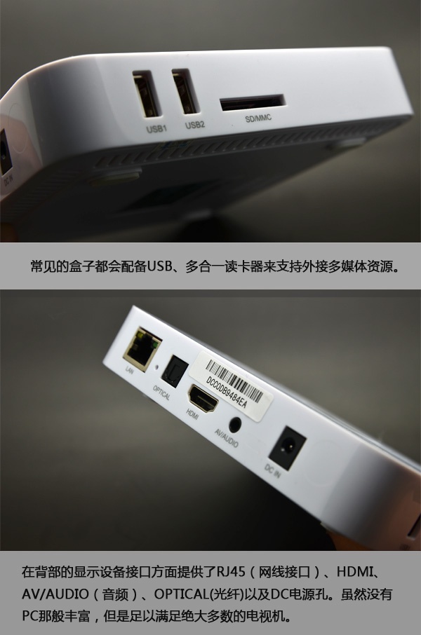 Short review of Smart Home Media Center TV Box - Gizmochina