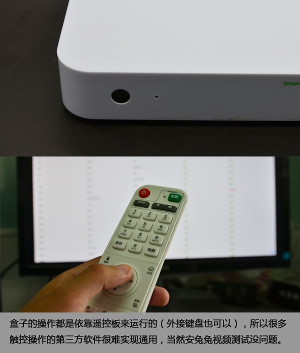 Short review of Smart Home Media Center TV Box - Gizmochina