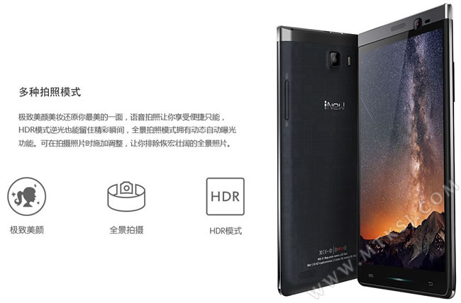 The iNew i8000 smartphone is exposure with new design - Gizmochina