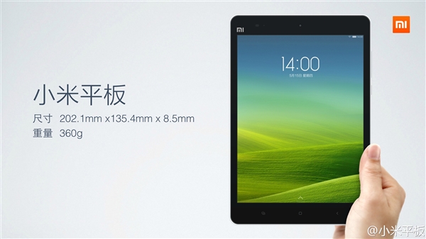 Xiaomi Mipad Official Release: 7.9 Inch Android Tablet Powered NVIDIA ...