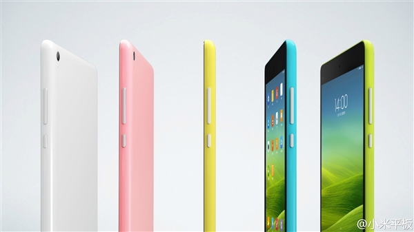 Xiaomi Mipad Official Release: 7.9 Inch Android Tablet Powered NVIDIA ...