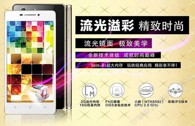 The Poulo X606-R1 coming soon: Has a two-sided glass case design, octa ...