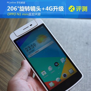 The review of OPPO N1 Mini smartphone. - Gizmochina