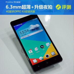 OPPO R3 preview: The Thinnest 4G Smartphone - Gizmochina