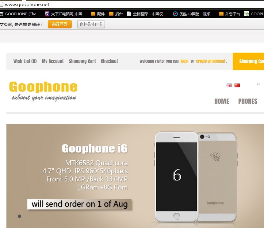 Goophone did it again! Goophone i6(Iphone6 Clone) Will Be Available at ...