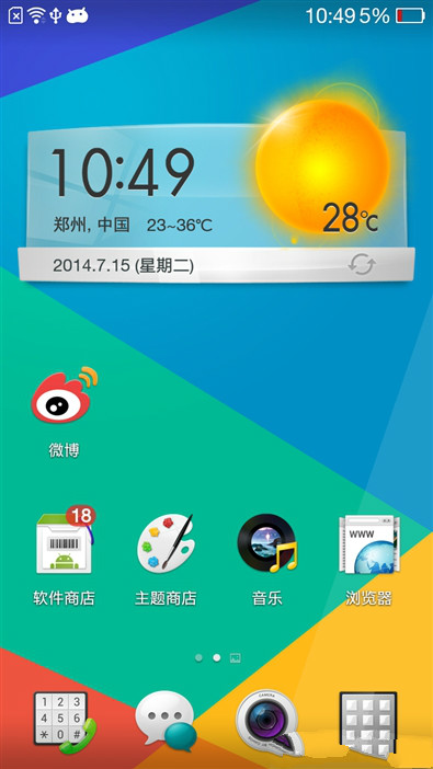 OPPO R3 Review: World's Thinnest 4G Phone - Gizmochina