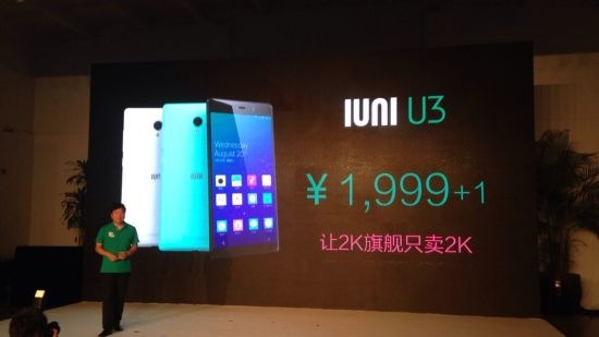 IUNI U3 launched：2K screen and RMB 2000 ($325) - Gizmochina