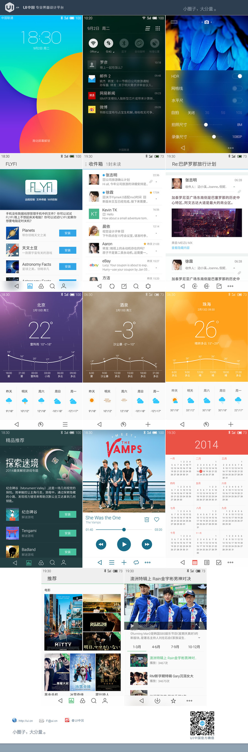 Meizu Mx4 Flyme 4.0 OS preview photoes leaked - Gizmochina