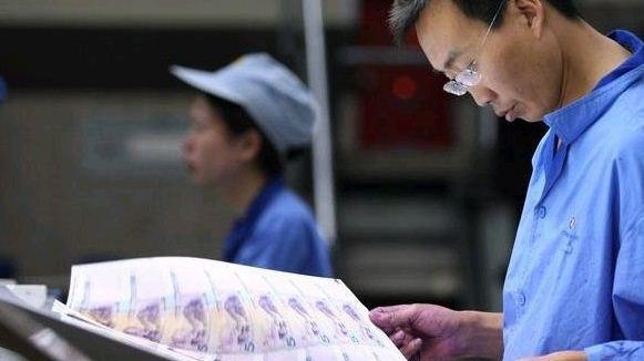 Want to see how money is printed in China? Take a step inside one of ...