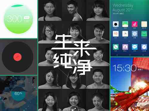 Review: IUNI U3 - Gizmochina