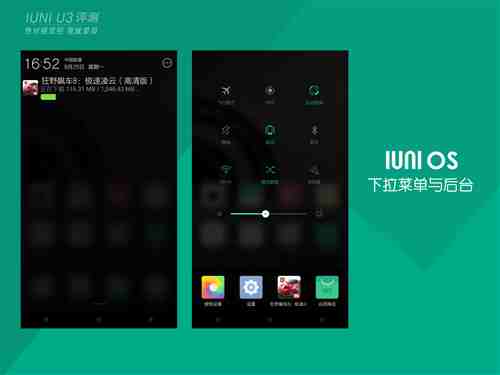 Review: IUNI U3 - Gizmochina