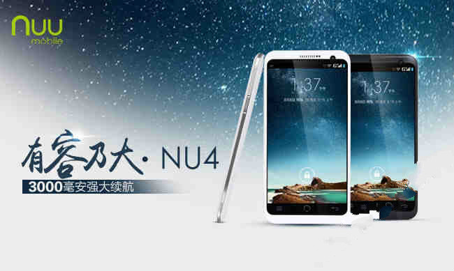 NUU NU4 has 5.5-inch HD screen and 1GB RAM - Gizmochina