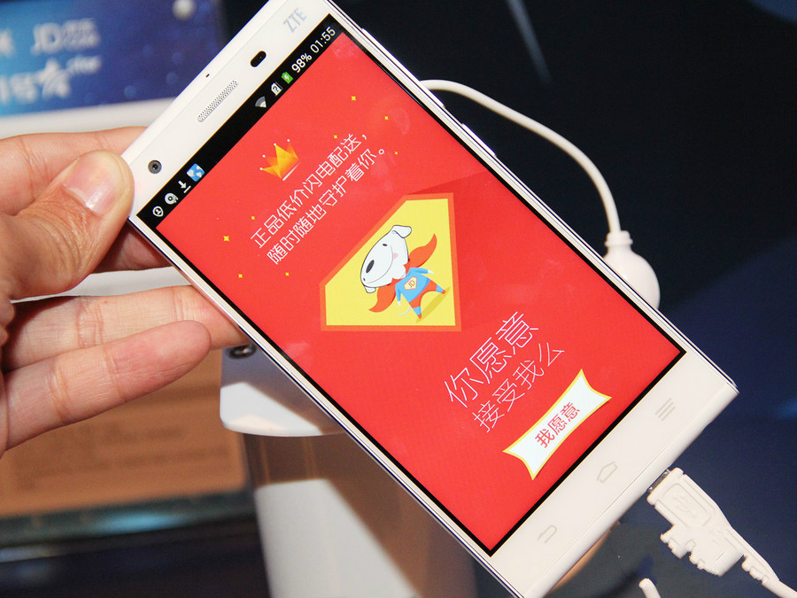 Snapshots: ZTE Xingxing 1 - Gizmochina