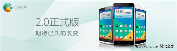 OPPO Color OS 2.0 released; has powerful energy conservation mode and ...