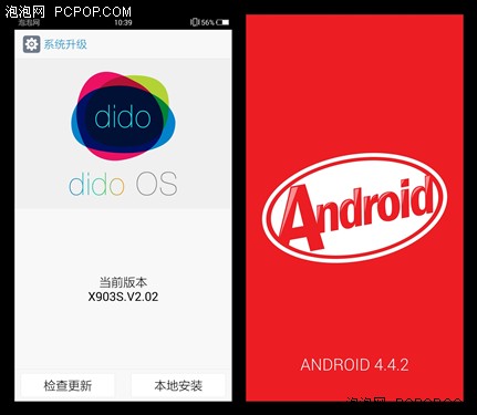 Koobee MAX3 Review - Gizmochina