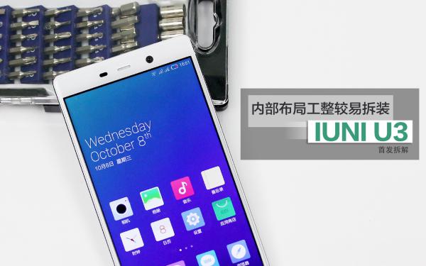 IUNI U3 teardown shows the juicy insides - Gizmochina