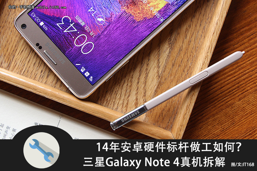 Samsung Galaxy Note 4 tear-down - Gizmochina